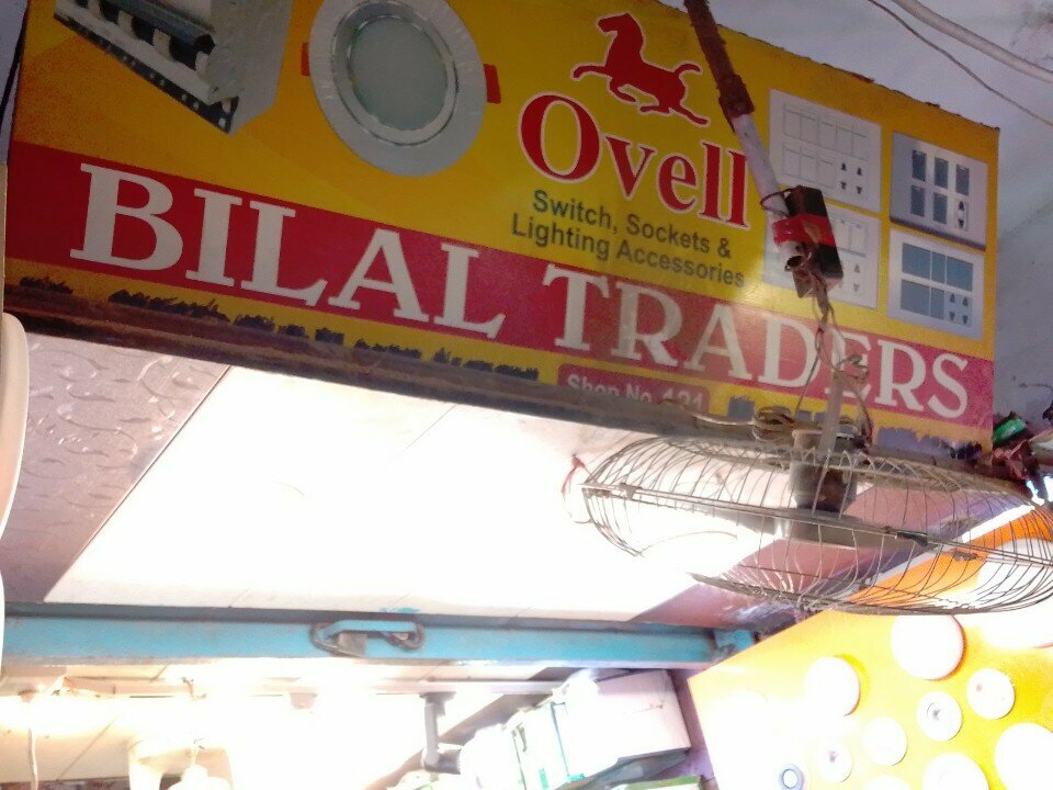 Lamba ve avize mağazaları Bilal, Karaçi, foto