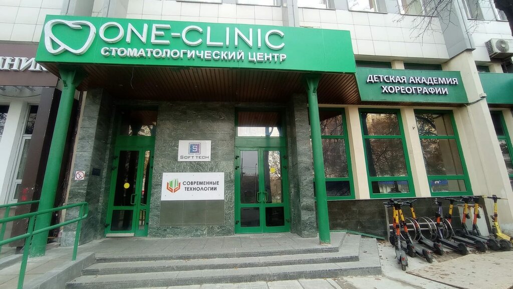 Özel ağız ve diş sağlığı klinikleri ve muayenehaneleri Белый Кот, Moskova, foto