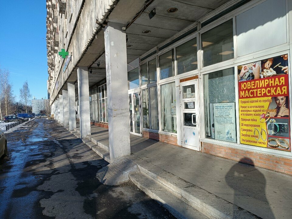 Süt ürünleri satış mağazaları Настоящее молоко, Saint‑Petersburg, foto