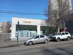 Դելյուքս (Beknazaryan Street No:5/4), yatak üreticileri  Erivan'dan