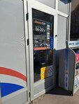 NIS Petrol (Stjepana Ljubise Street No:35), benzin istasyonu  Belgrad'dan
