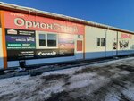 OrionStroy (Skladskaıa kóshesi No:7/1), derz dolgusu  Kostanay'dan