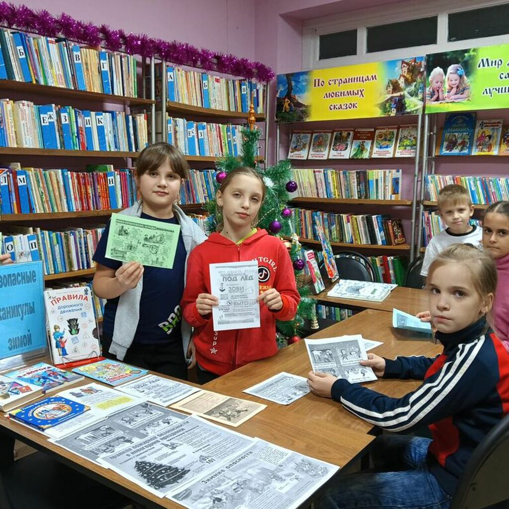 Kütüphaneler МКУК Новощербиновская сельская библиотека, Krasnodarski krayı, foto