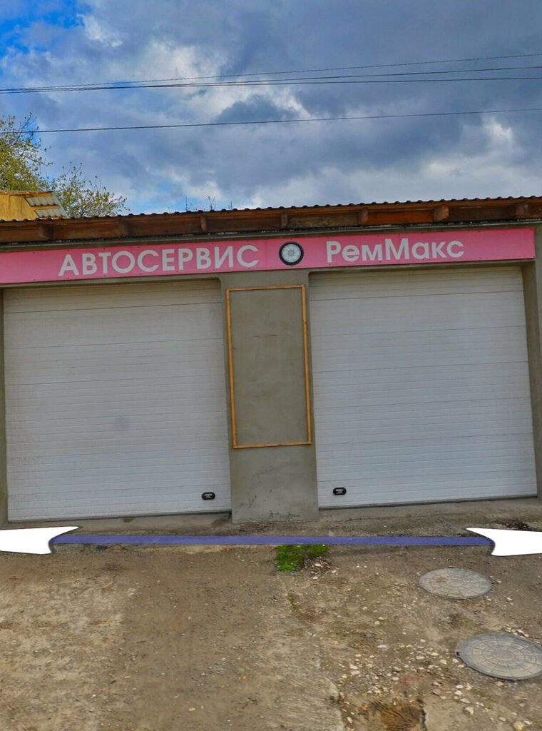 Oto elektrik tamiri Автоэлектрик, Volgograd, foto