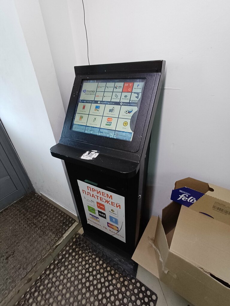 Ödeme terminali Payment terminal, Novosibirsk, foto