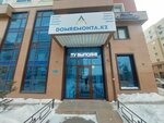 Domremonta.kz (Buqar Jyraý kóshesі No:40), i̇nşaat ve tasarım hizmetleri  Astana'dan
