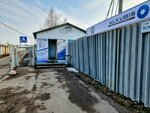 Alkubis (Vosstaniya Street No:7Б), otomobil servisi  Kronstadt'tan