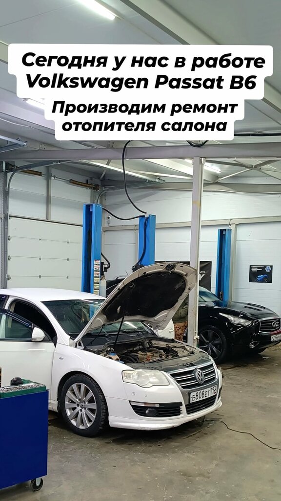 Otomobil servisi СТО 1а, Rostovskaya oblastı, foto