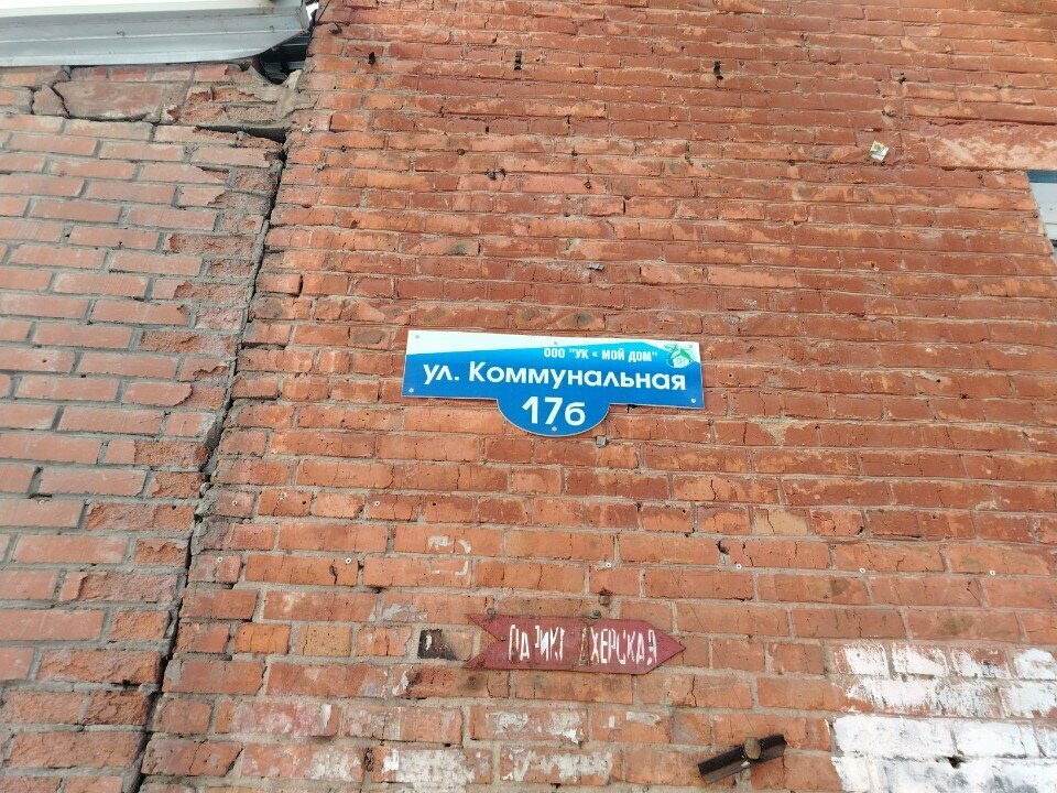 Fast food Мясо на углях, Omsk, foto