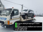 Alexs163 (Dorozhnaya ulitsa No:62, posyolok gorodskogo tipa Alekseyevka), çekici hizmeti  Samarskaya oblastından