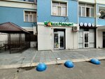 Минимаркет (Petra I Avenue No:103Бк4), market  Makhachkala'dan