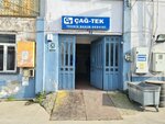 Çağ Tek Teknik Bakım Servisi (Muratpaşa Mah., Sanayi Sok., No:7, Bayrampaşa, İstanbul), elektrikli cihazların tamiri  İstanbul'dan