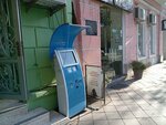 Tbc Pay (Vakhtang Gorgasali Street No:41), ödeme terminali  Batum'dan
