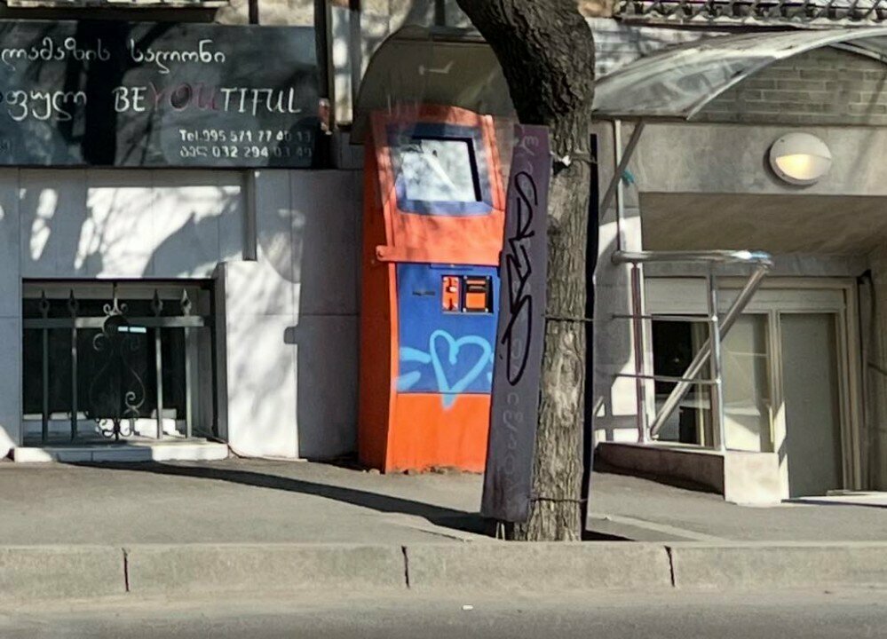 Ödeme terminali Платёжный терминал, Tiflis, foto