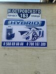 Hybrid (Nikolay Ostrovskoy street No:163), oto elektrik tamiri  Bişkek'ten