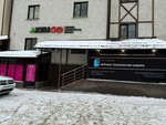 Sugar Therapy (ulitsa Tolstogo No:75А), kozmetoloji, kozmetik salonları  Novosibirsk'ten
