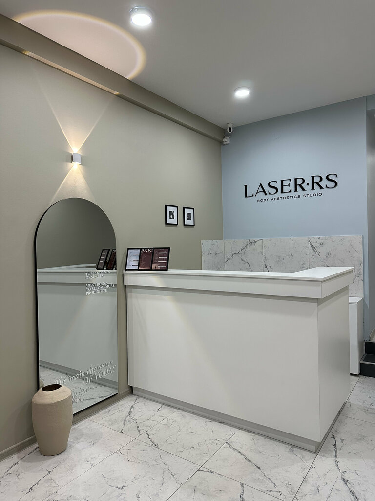 Epilasyon Laser. rs, Belgrad, foto