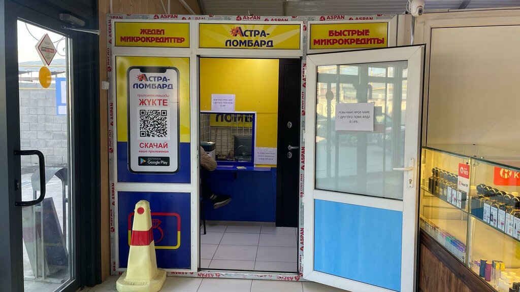 Rehincilik Astra-Lombard, Almatı eyaleti, foto
