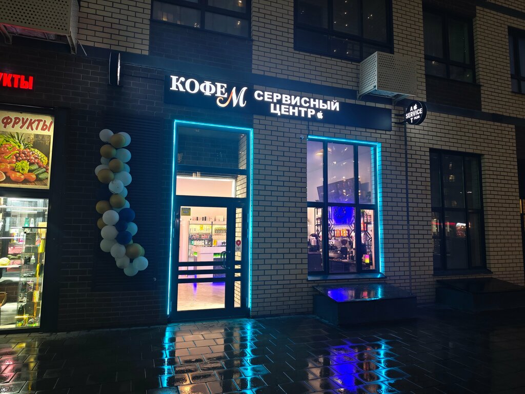 Telefon tamir servisi Art service plus, Mytişçi, foto