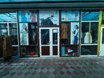 Destella (Irchi Kazaka Street No:116), giyim mağazası  Makhachkala'dan