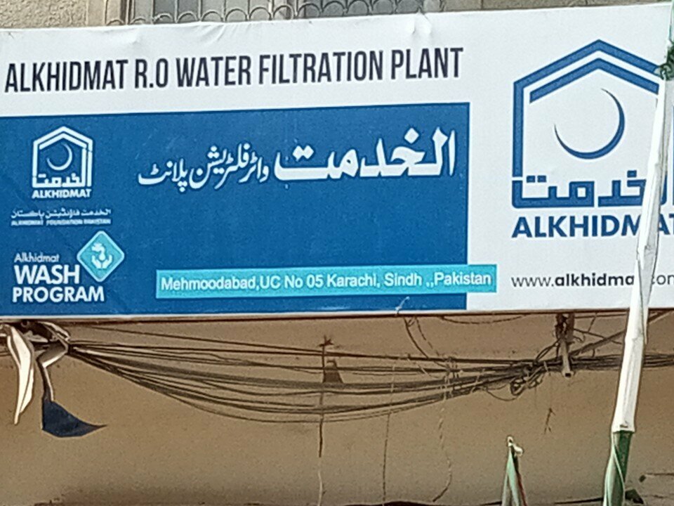 Sera ve bahçe ürünleri Al khidmat, Karaçi, foto