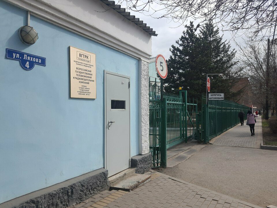 Yardım toplama noktası Благодарный шкаф, Astrahan, foto