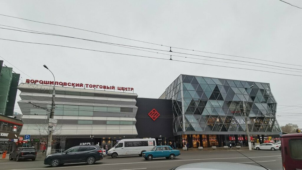 Kozmetik ve parfümeri mağazaları Tony Moly, Volgograd, foto