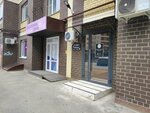 Mary (Pirogova Street No:5Ак8), manikür-pedikür  Stavropol'dan