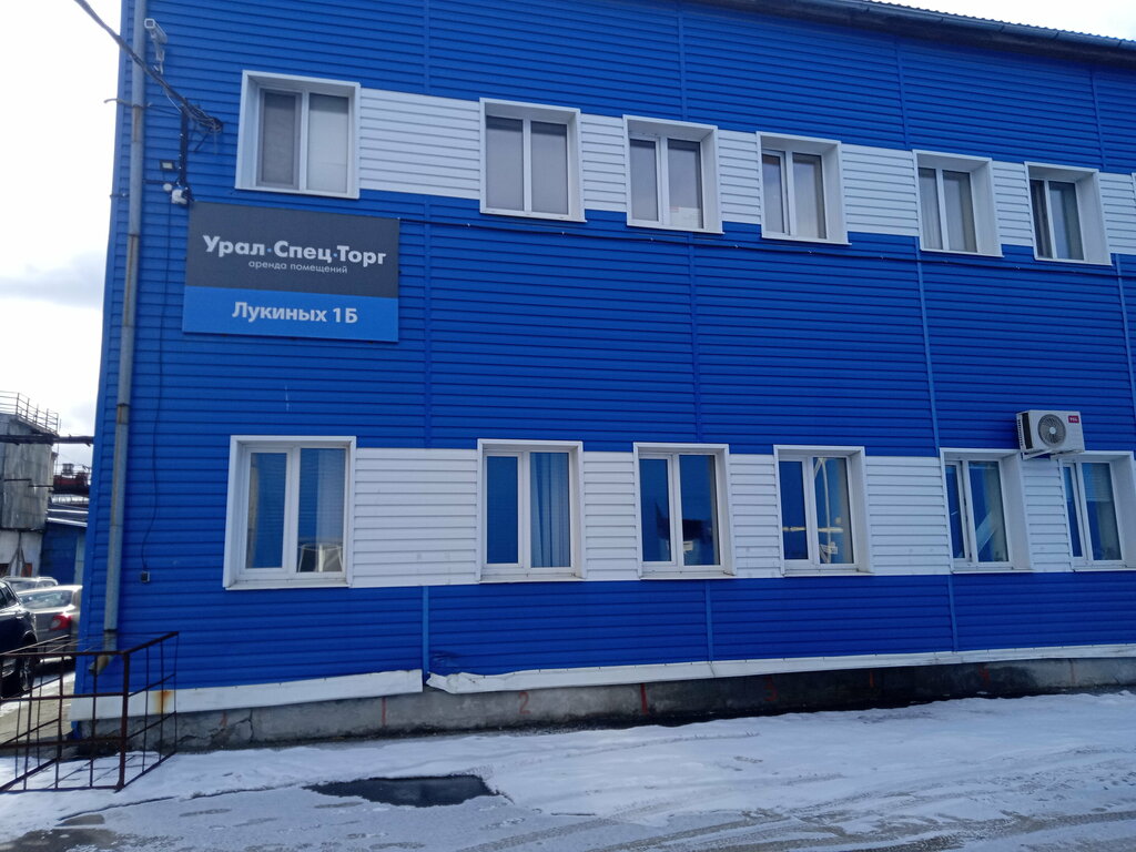 Telekomünikasyon ekipmanları KabCo, Yekaterinburg, foto