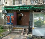 Alem exchange (Kanysh Satbayev Street No:89), döviz büroları  Almatı'dan