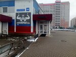 Катана (ulitsa Pugachyova No:44), spor kulüpleri  Vologda'dan