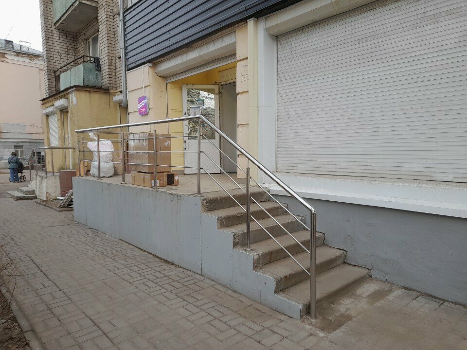 Teslimat noktası Авито, İvanovo, foto