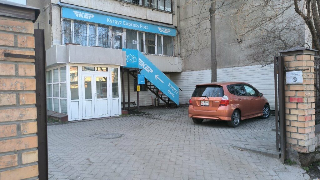 Postahane, ptt Kyrgyz Express Post, Office no.1, Bişkek, foto