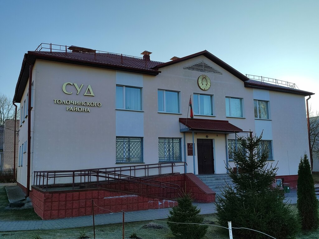 Adliyeler Sud Tolochinskogo rayona, Talachyn, foto