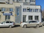 Ситистрой (ulitsa Myagi No:24А), i̇nşaat firmaları  Samara'dan