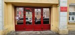 Бистро (Liflyandskaya Street No:3), kafe  Saint‑Petersburg'dan