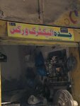 Gada electronic work (Province of Punjab, Lahore, Karim Park, Shahjahan Street), elektrikli cihazların tamiri  Lahor'dan