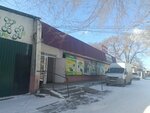 Цветы (Altayskaya ulitsa No:33, posyolok Amurskiy), çiçekçiler  Omsk'tan
