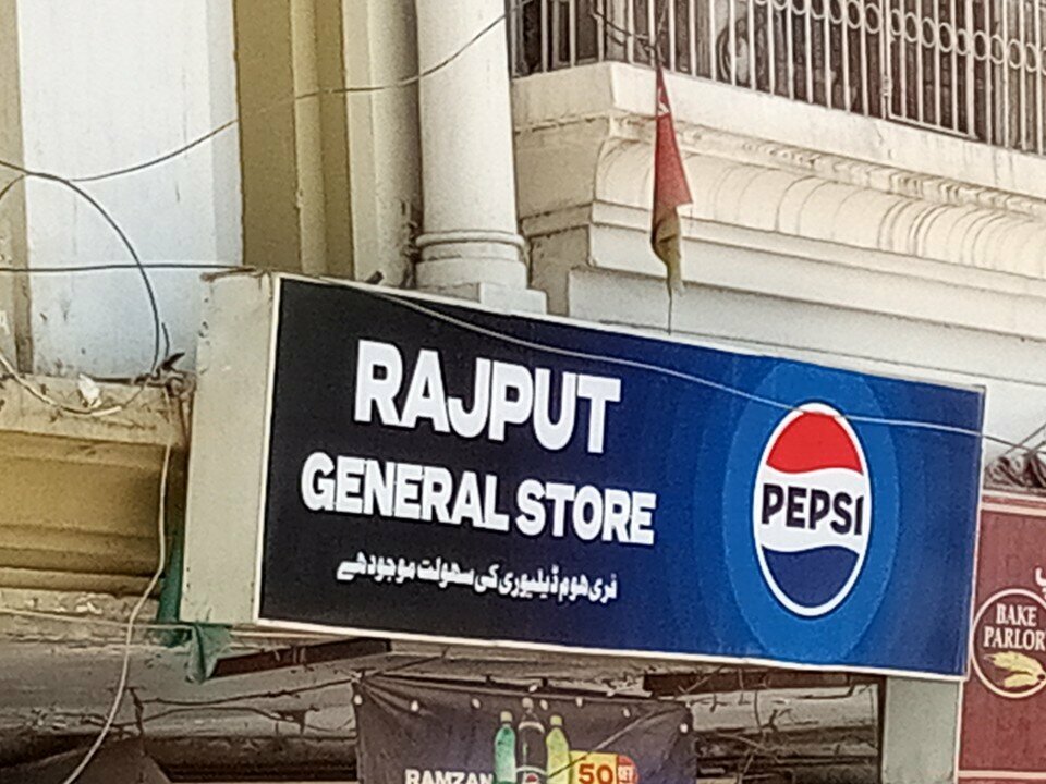 Market Rajput, Karaçi, foto