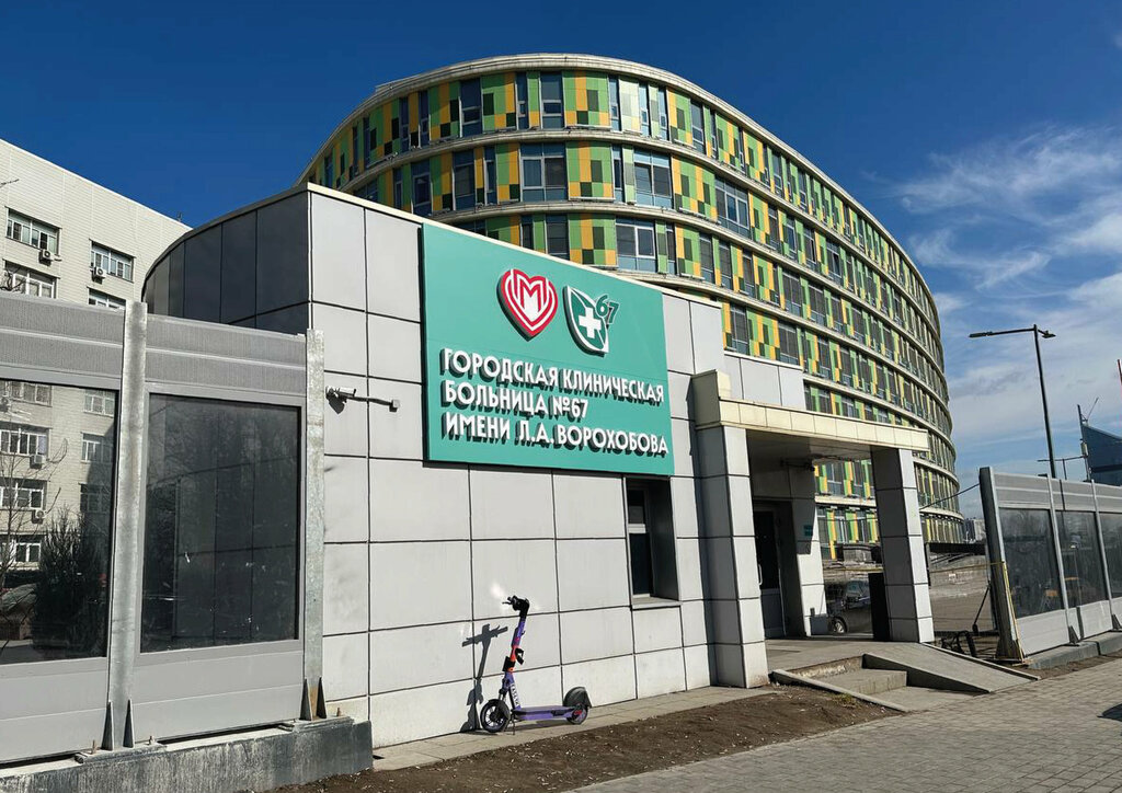 Geçiş noktaları, güvenlik kontrol alanı ГКБ № 67 им. Л. А. Ворохобова, КПП № 4, Moskova, foto