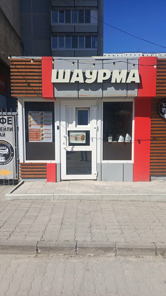 Fast food Шаурма, Volgograd, foto
