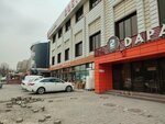 Chinamarket Bahyt (No:15, Aksai-1A microdistrict), asya ürünleri mağazası  Almatı'dan