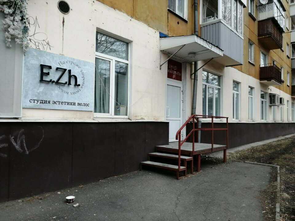 Teslimat noktası Лабиринт, Nijni Tagil, foto