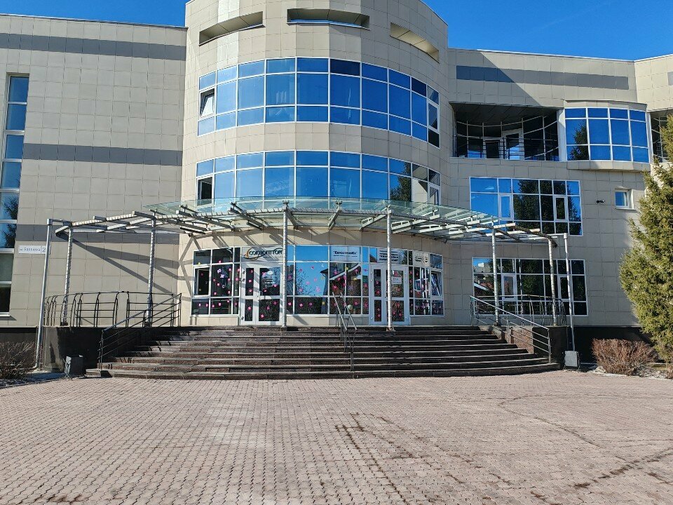 Toptancılar Промэк, Yekaterinburg, foto