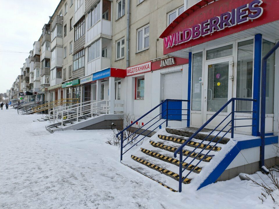 Teslimat noktası Wildberries, Kemerovo, foto