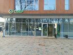 Сбер (Oktyabrya Avenue No:135/1), fotokopi dükkanları  Ufa'dan