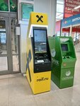 Raif.ru (Leninskiy Avenue No:100к1), atm'ler  Saint‑Petersburg'dan