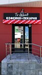 Та самая (Russian Army Avenue No:2/1), pasta, şekerleme ve tatlı  Saransk'tan
