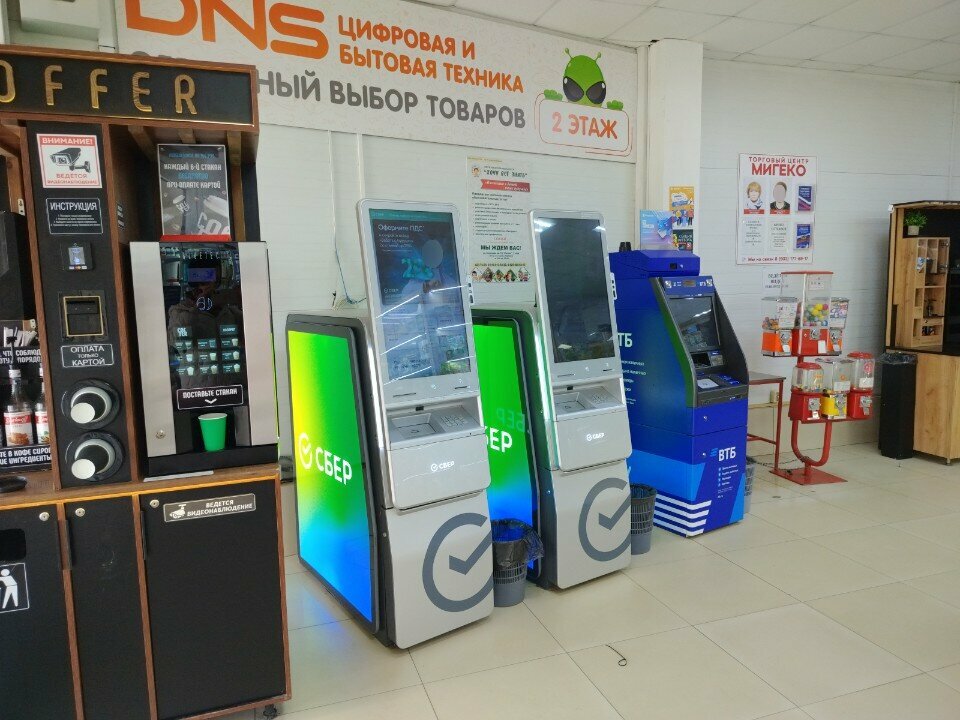 ATM'ler Sberbank, Orehovo‑Zuyevo, foto