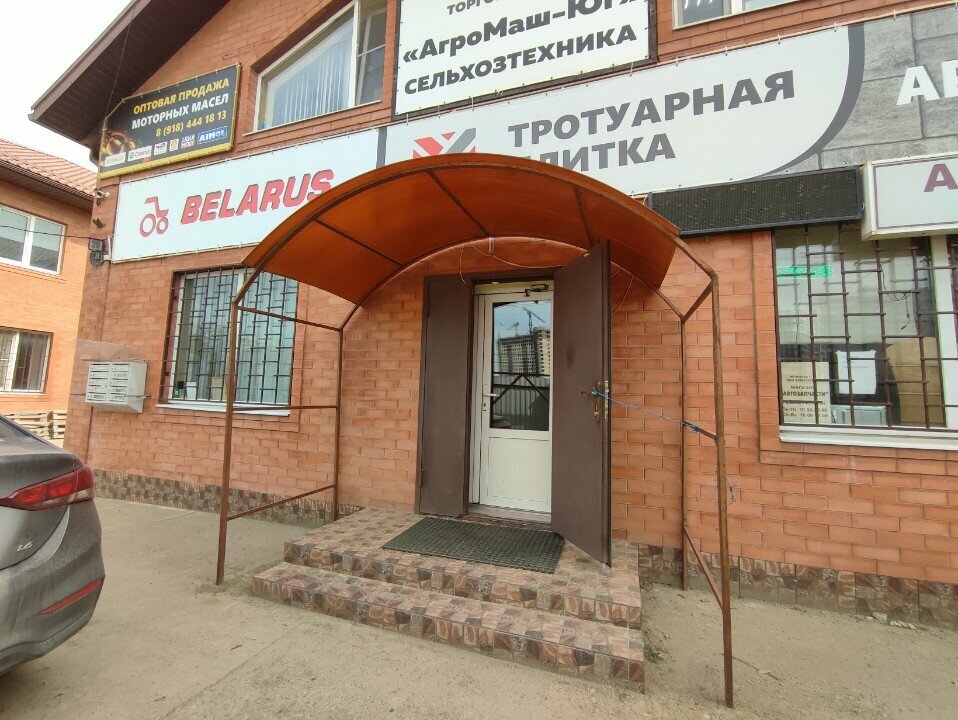 Özel ekipman yedek parçaları Запчасти МТЗ, Krasnodar, foto